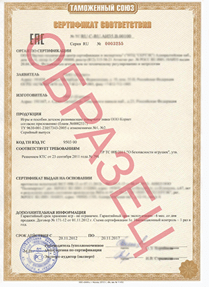 Gost Standard España | Líder en certificación EAC y GOST 🥇